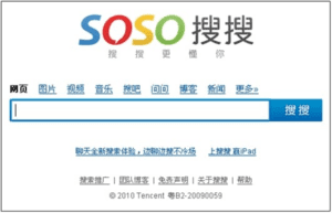 The Rise and Fall of Soso: Tencent's Notable Venture in the Search ...