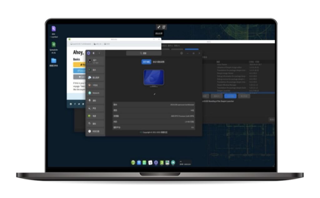 The esteemed Deepin Desktop Environment, a pinnacle of Linux desktop ...