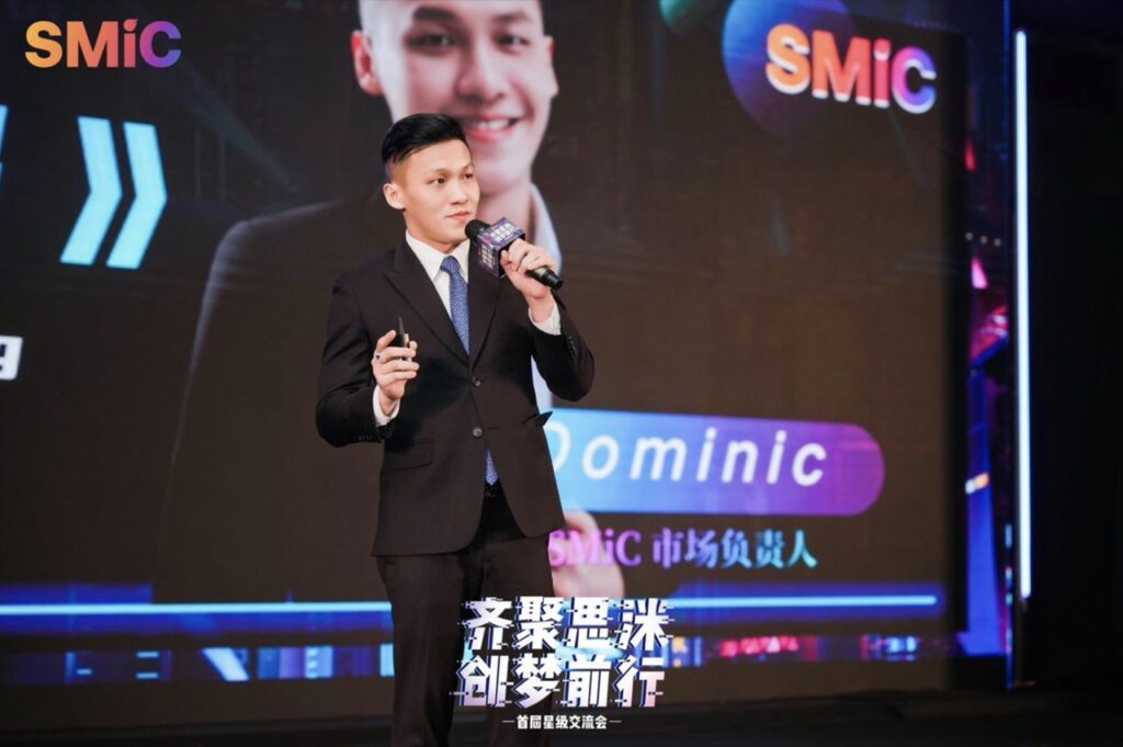 Together With SMiC·Create Dream Together, The First Star Rank ...