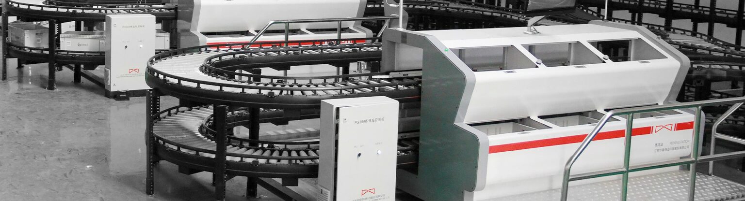 Automated Sortation System: Reasons To Choose and Avoid - TechBullion
