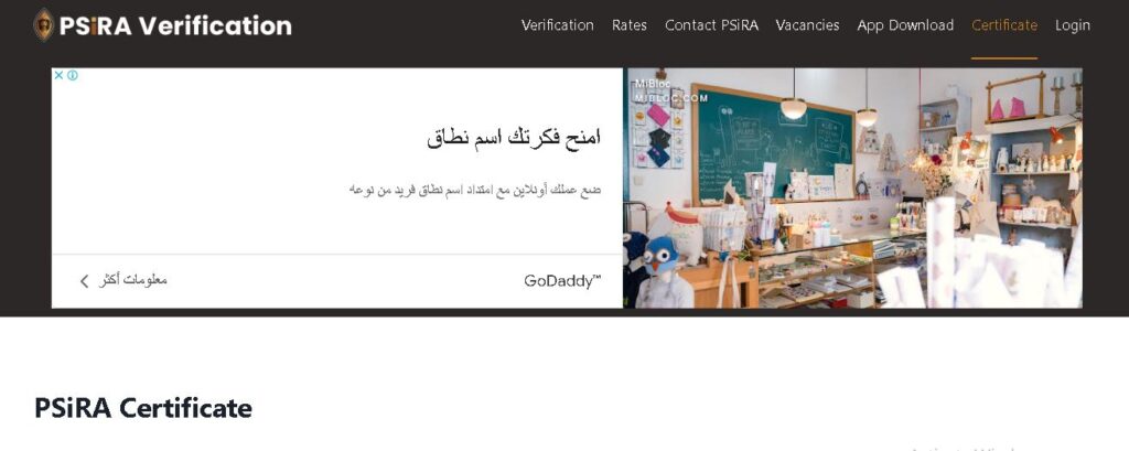 How to Easily Verify a PSiRA Certificate Online in South Africa ...