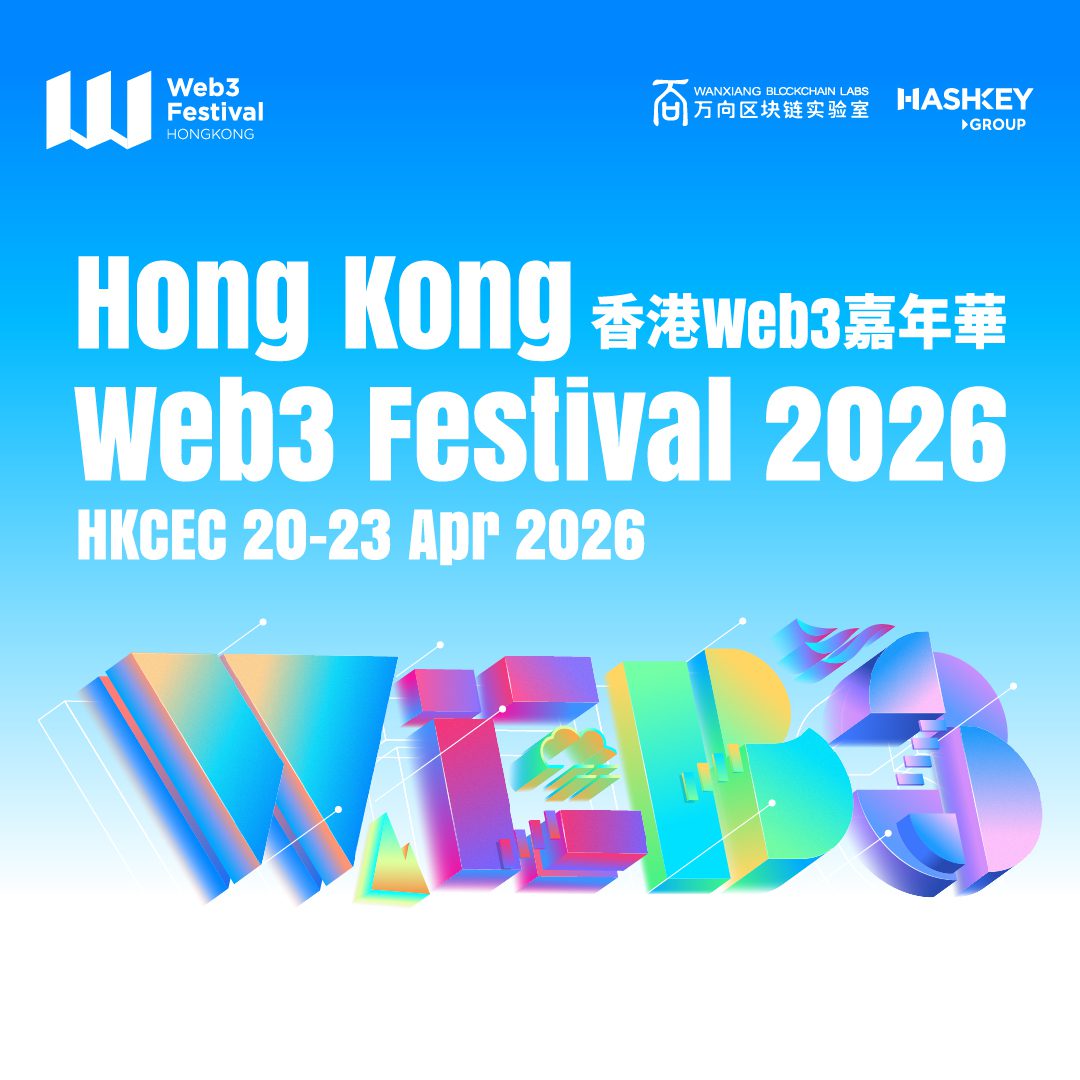 OKX Web3 Confirmed as Title Sponsor for Hong Kong Web3 Festival 2026 ...