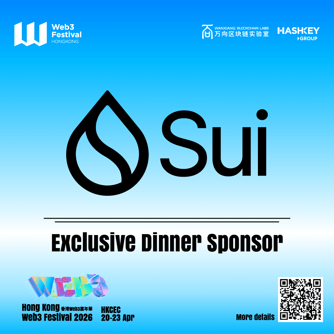 Sui Foundation Announced as Exclusive Dinner Sponsor for Hong Kong Web3 ...