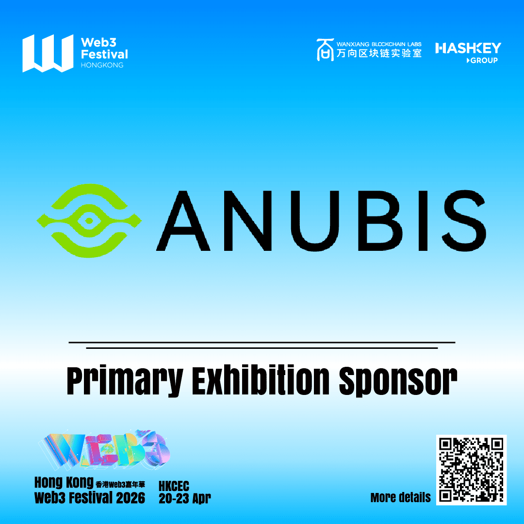 Anubis Chain Announced as Primary Exhibition Sponsor for Hong Kong Web3 ...
